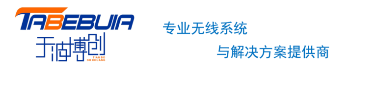 OpenAirInterface – 5G software alliance for democratising wireless ...